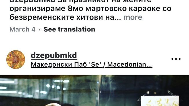 CS Gathering at the Macedonian Pub Dze | Skopje, North Macedonia ...